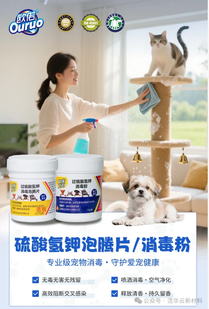 James Chem conduct animal health and sustainability