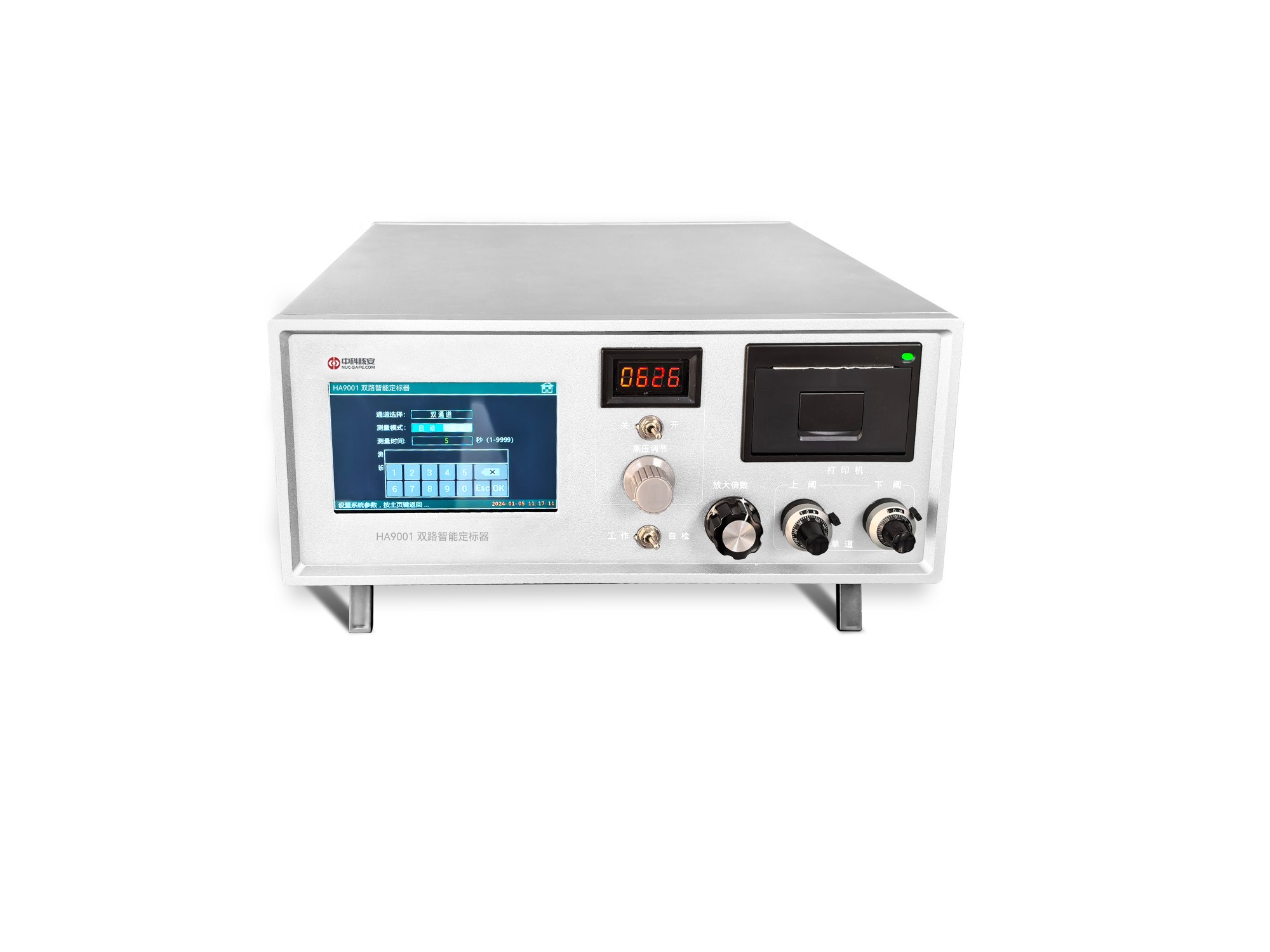 Dual-way intelligent scaler-Beijing Nuc-safe Technology