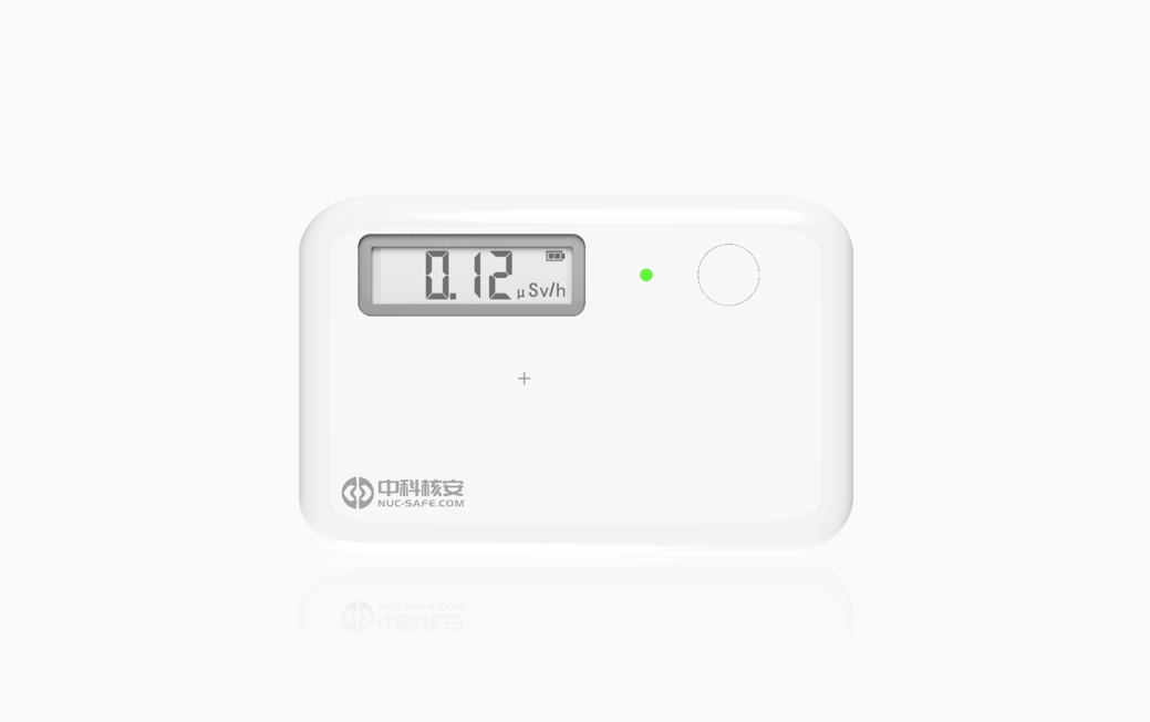 Personal dose alarm device-Beijing Nuc-safe Technology