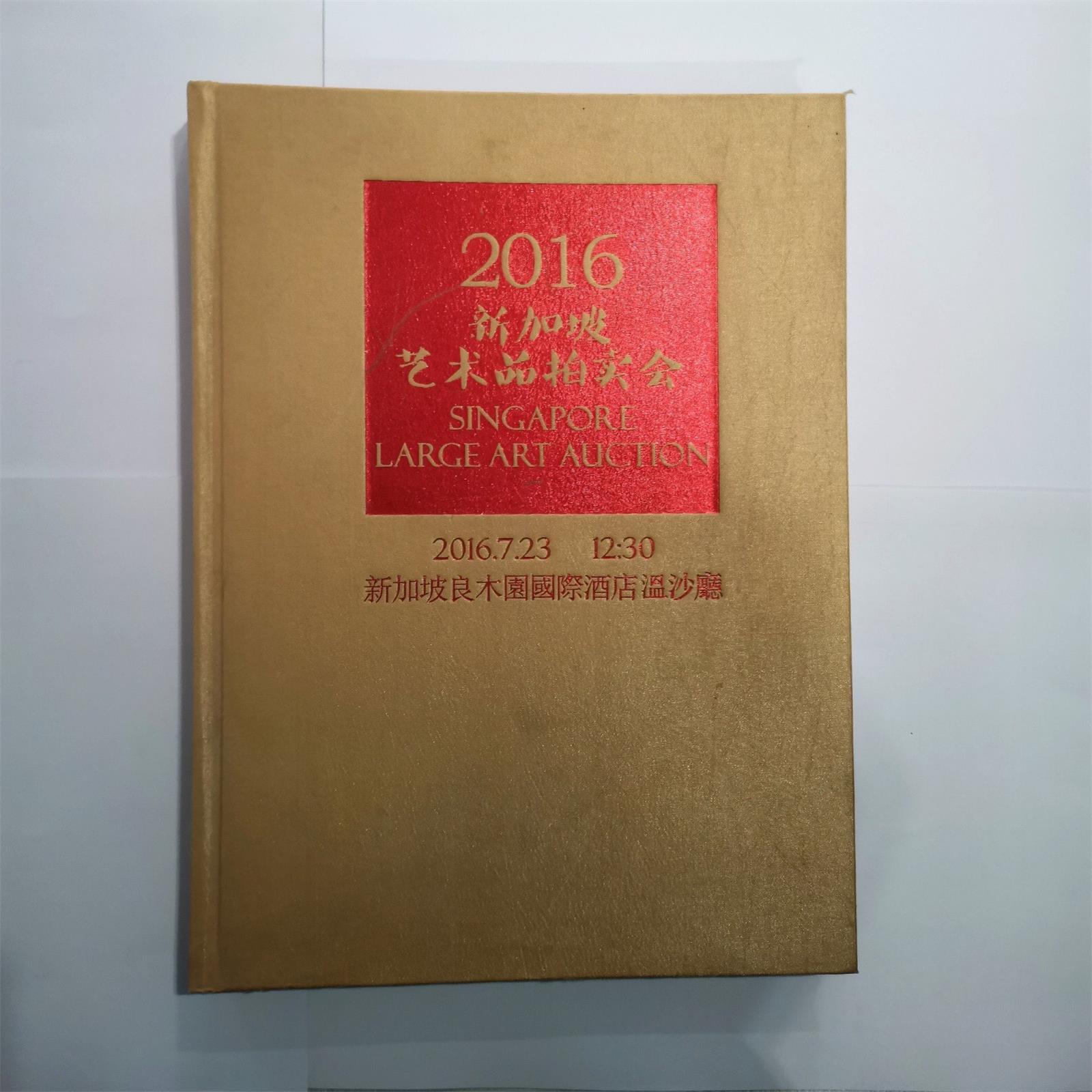 embossed debossed gold foil hardcover book
