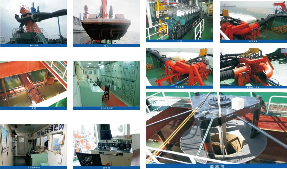Used Drag Suction Dredger (TSHD)-Julong