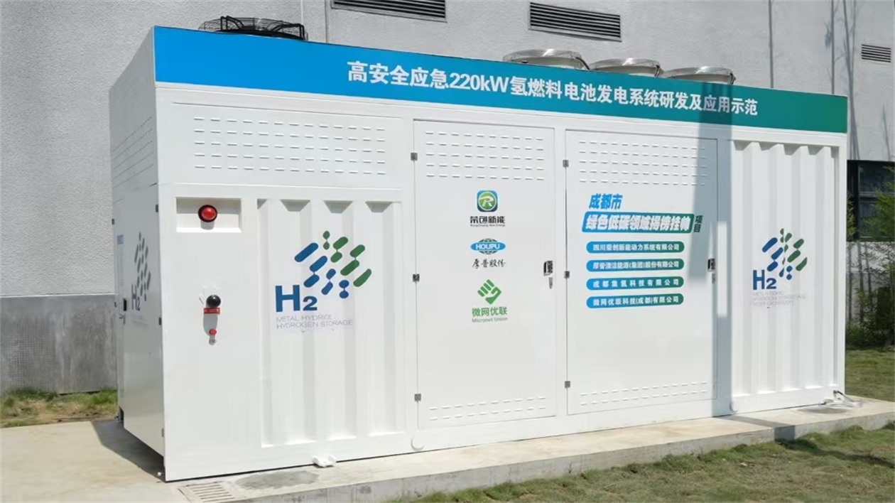 The largest power solid-state hydrogen storage fuel cell emergency ...