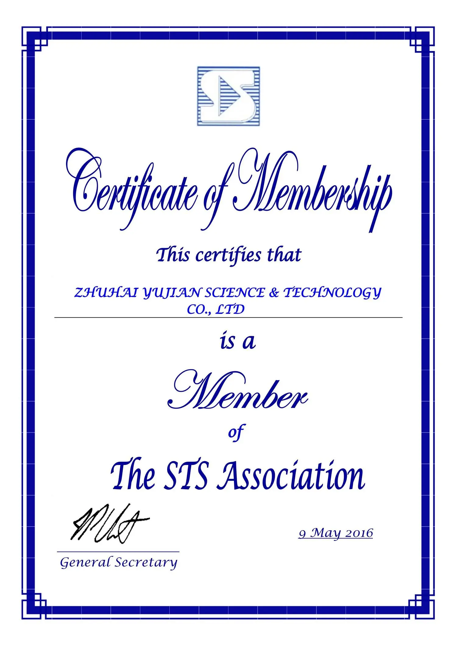 What is “STS”?-Zhuhai Yujian Science & Technology